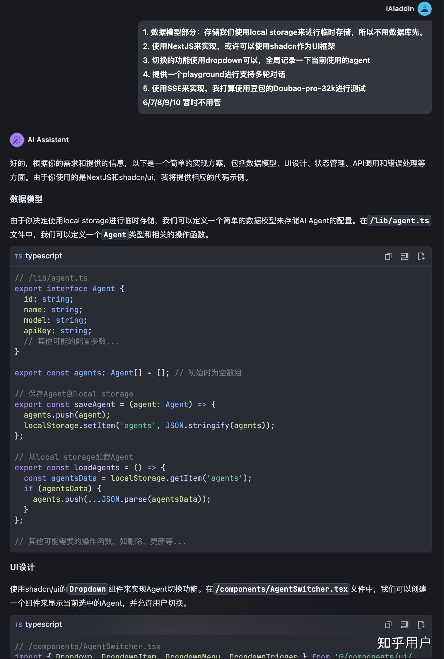 copilot试用两个月到期了，有没有免费的可以替代copilot的ai代码辅助工具？ - 知乎