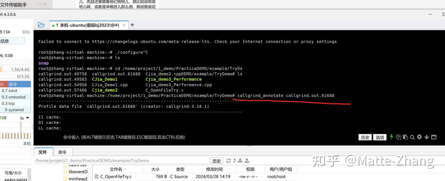 C++性能分析工具-Valgrind 介绍：使用callgrind_annotate 工具分析throw异常处理的性能消耗。 - 知乎