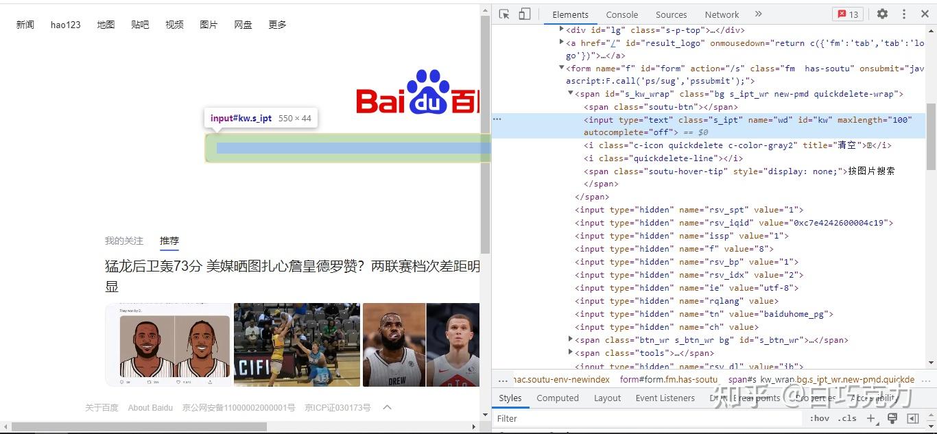 Selenium4自动化框架（超级详细） - 知乎