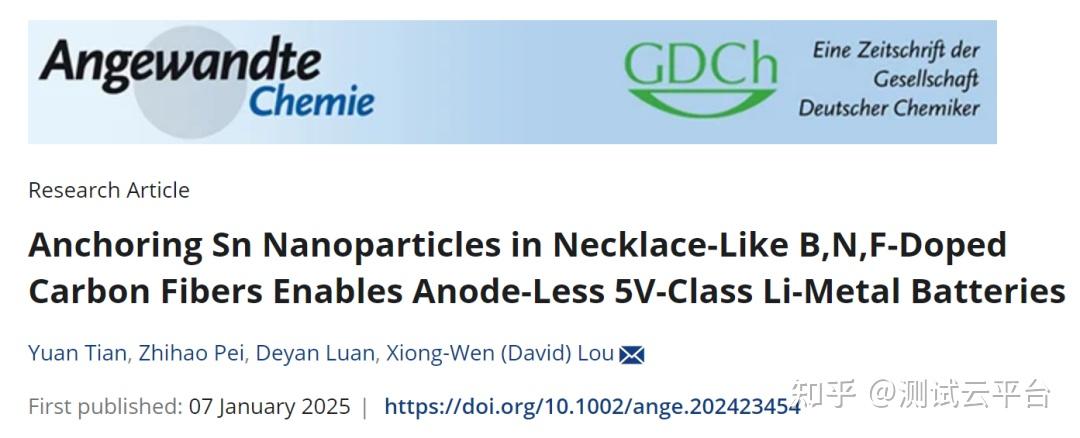 给电池装“项链”，循环1700h！他，纳米结构大师，第97篇Angew！ - 知乎