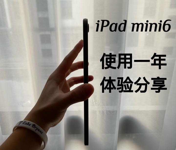 iPad mini6使用一年体验感受 - 知乎
