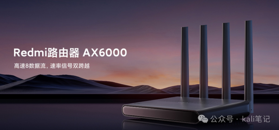 Redmi-AX6000 开启SSH - 知乎