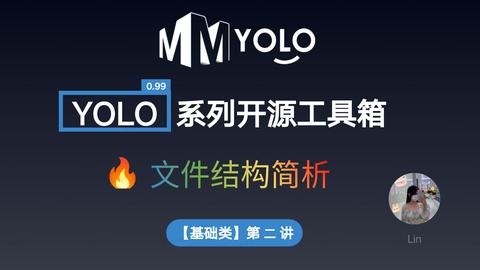 MMYOLO 实用类第二期：10分钟带你换遍主干网络 - 知乎