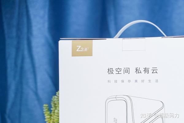新星私有云极空间Z2S，便捷体验更具亮点！ - 知乎
