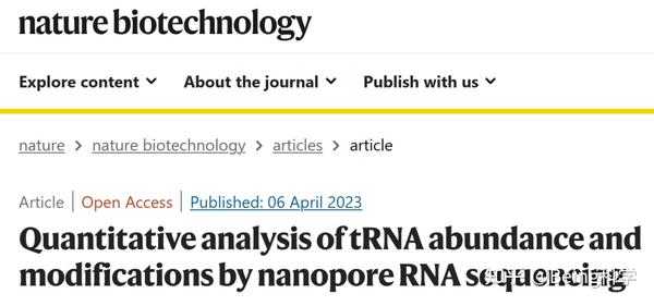 技术 | 如何定量分析tRNA的丰度和修饰？纳米孔RNA-seq大展身手！ - 知乎