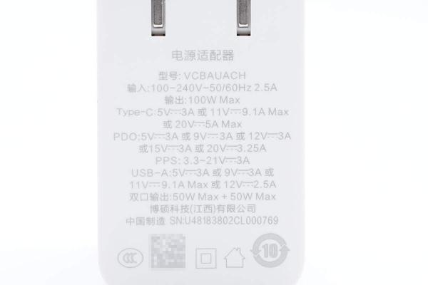 拆解报告：OnePlus一加100W 1A1C超级闪充充电器VCBAUACH - 知乎