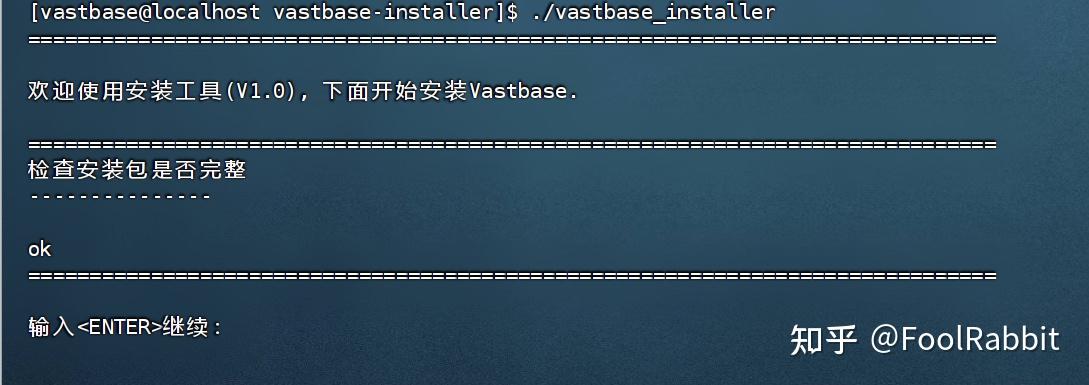 有没有海量数据库(Vastbase)安装教程？ - 知乎
