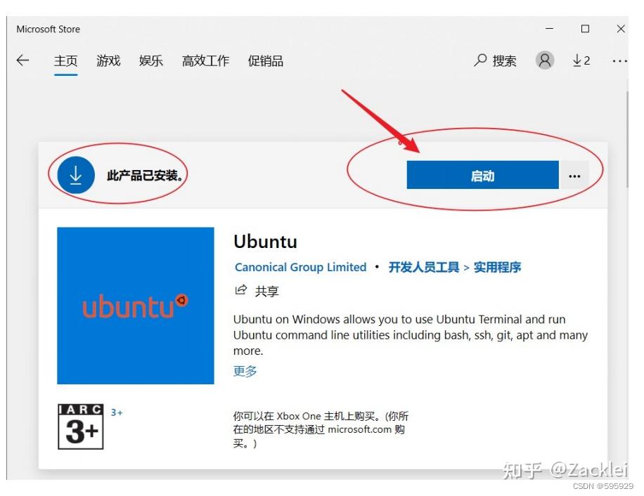 如何在 Win10 下利用 wsl + ubuntu 进行 Linux 开发？ - 知乎