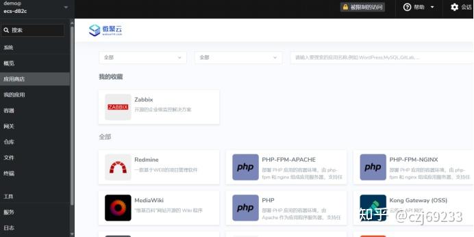 推荐类似宝塔的开源面板工具 - 知乎