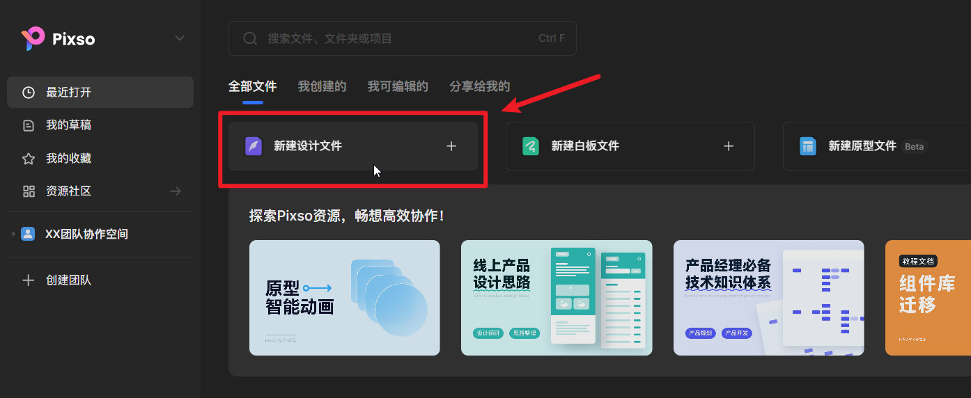 PNG转SVG！一键在线图片转矢量图，So easy！ - 知乎