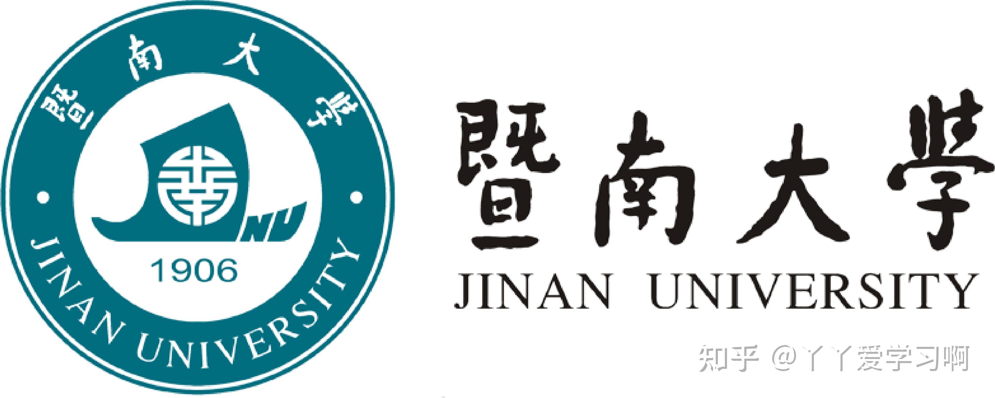 2025暨南大学MPAcc会计专硕复试信息解析 - 知乎