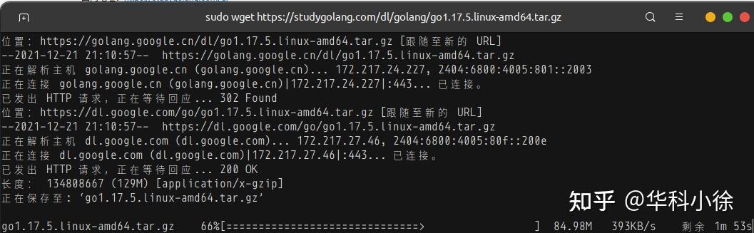 Linux下搭建Go开发环境 - 知乎