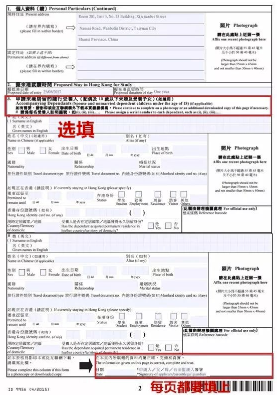 香港留学移民受养人签证攻略！ - 知乎
