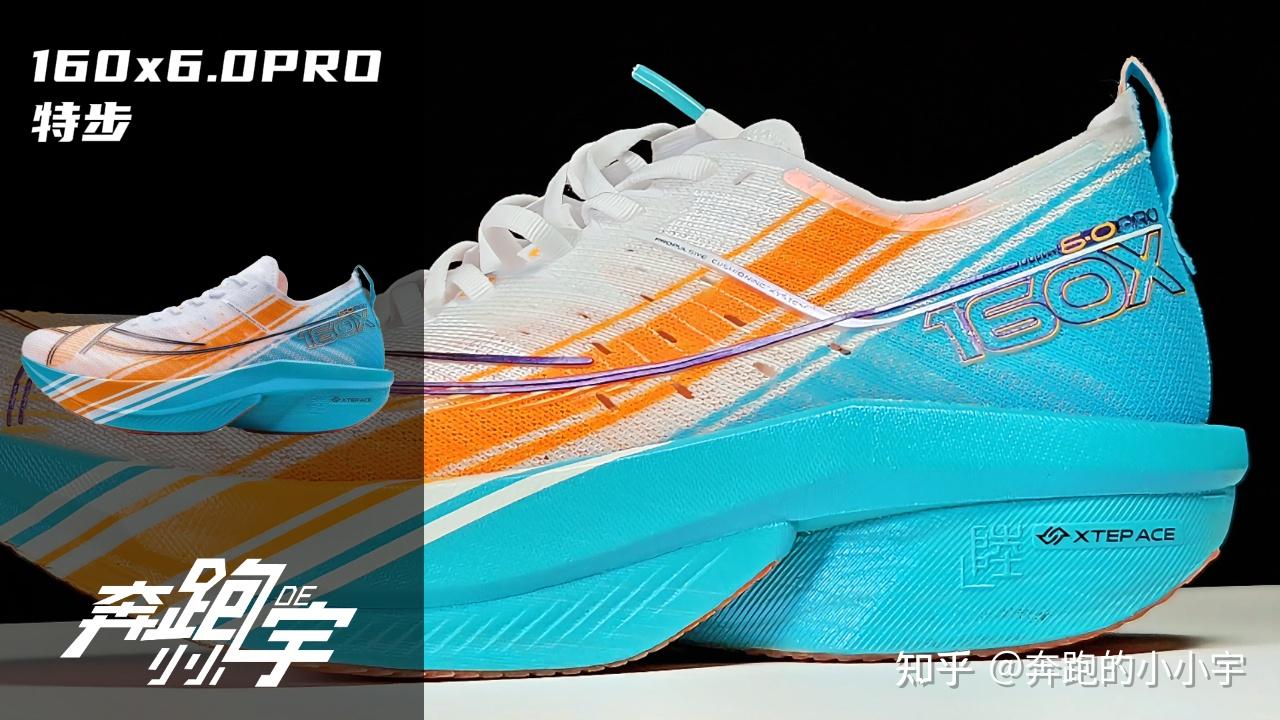 算不上升级｜160x6.0PRO VS 160x3.0PRO - 知乎