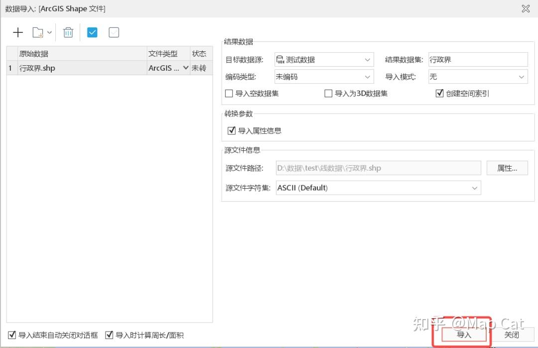 SuperMap Editor产品入门篇：地图编辑与制图 - 知乎
