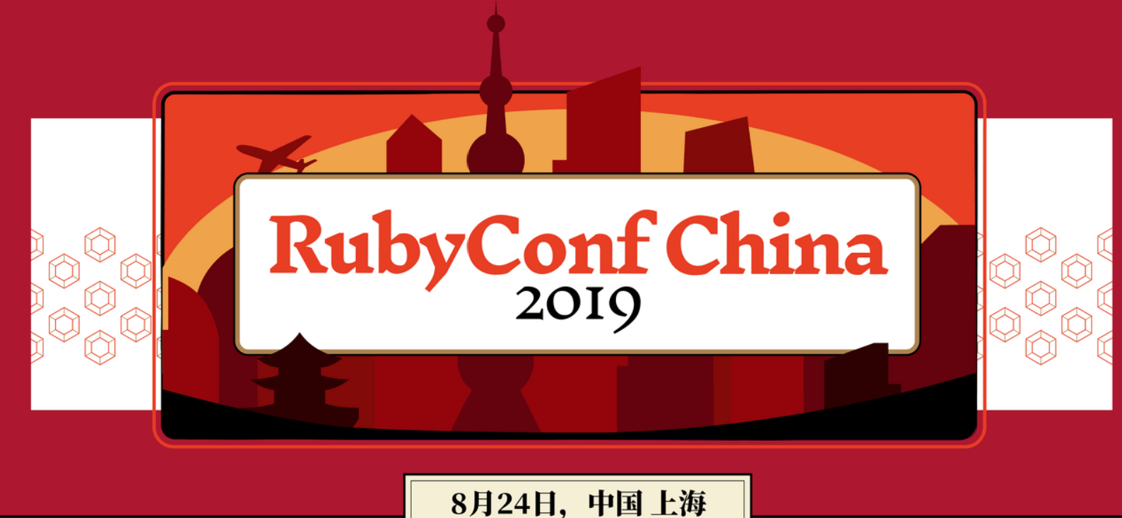 RubyConf China 2019之媒体采访matz及金数据团队！ - 知乎