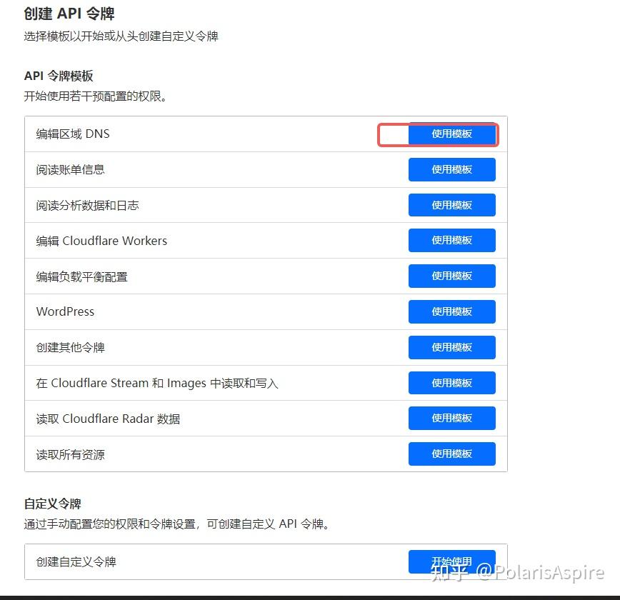 DDNS使用教程 - 知乎