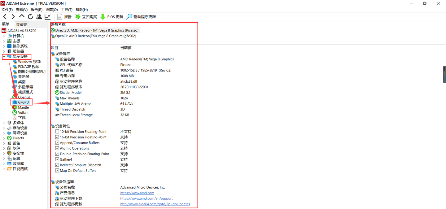 GPGPU是什么，GPGPU和GPU的区别 - 知乎