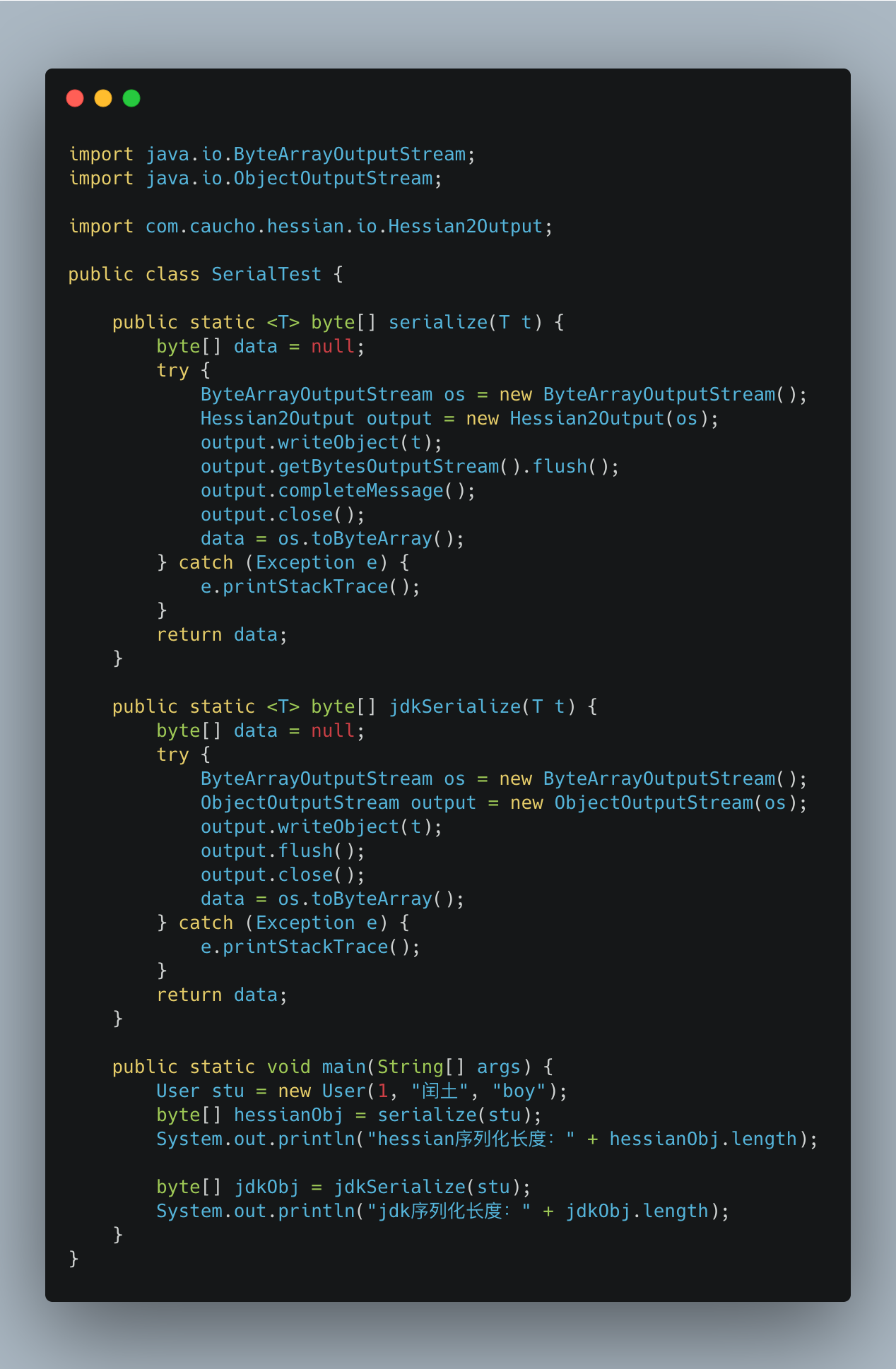 序列化系列（1）——JDK序列化和Hessian序列化 - 知乎