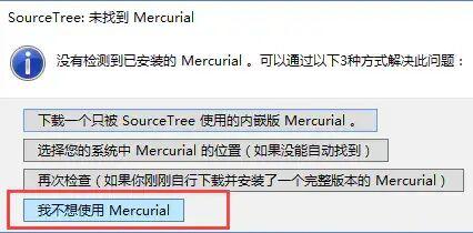 推荐一款Git管理工具SourceTree附带教程 - 知乎