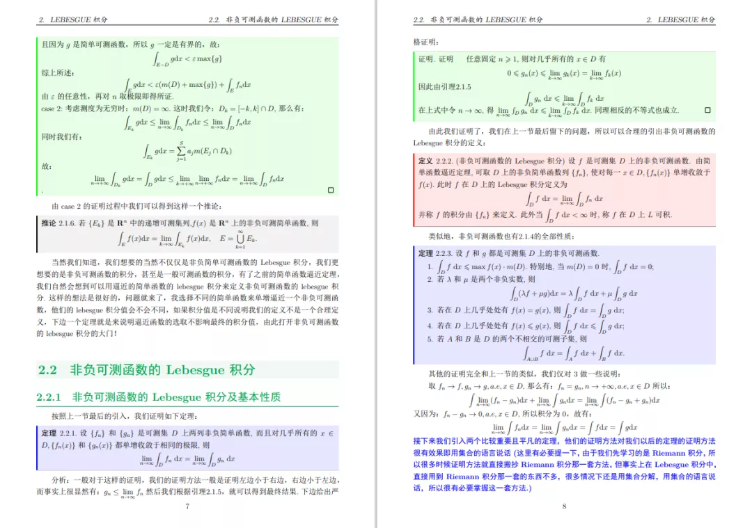LaTeX 笔记模板整理 - 知乎