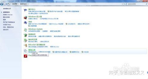 ASP网站实例教程：[1]IIS安装配置(win7 asp) - 知乎