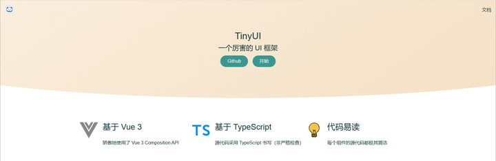 Tiny UI - 基于Vue3 + TS 的UI库总结 - 知乎