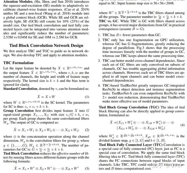 TBC：共享Thinner Filters，实现更强的CNN！ - 知乎