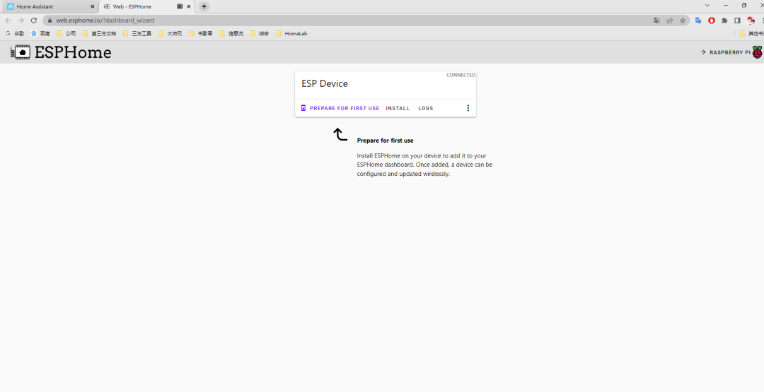 Home Assistant设置ESPHome连接ESP32+DHT11温湿度传感器 - 知乎