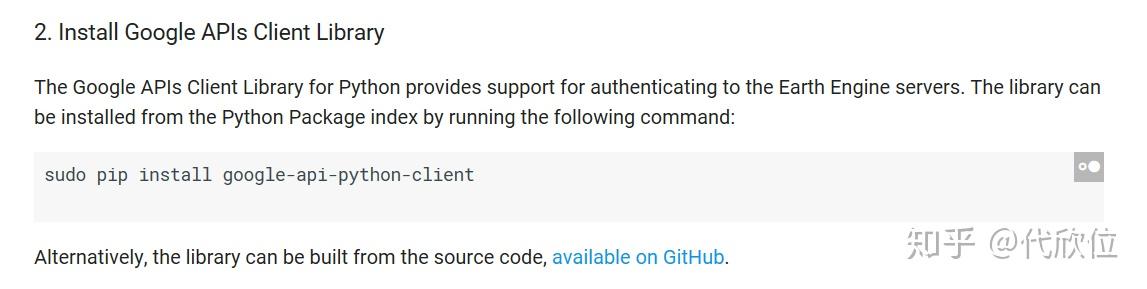 GEE 的python API库本地安装 （基于GEE学习笔记六的改进） - 知乎