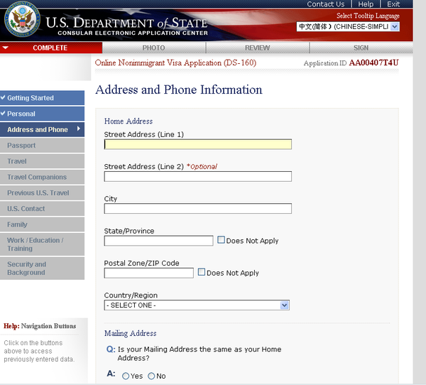 DS-160在线填写培训 - 知乎