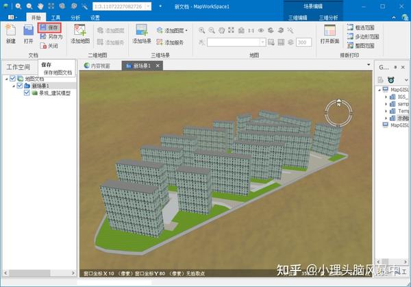 Gis开发学习三维gis之cesium项目实战教程 知乎