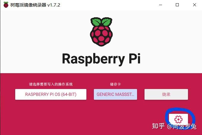 树莓派3B+运行YOLOv5/6.2 - 知乎