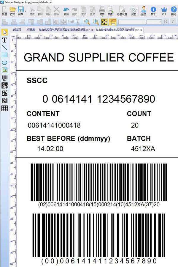 如何打印和应用 SSCC 标签? - 知乎