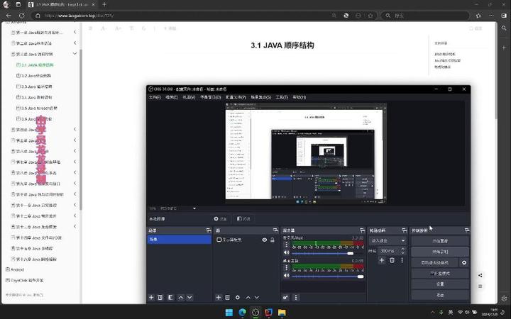 EasyClick 插件开发 Java顺序结构 - 知乎