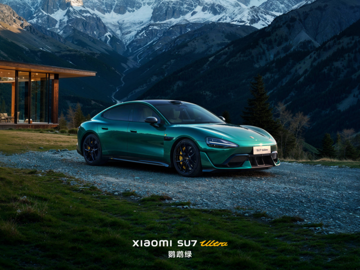 小米SU7 Ultra鹦鹉绿配色亮相，今晚正式上市 - 知乎