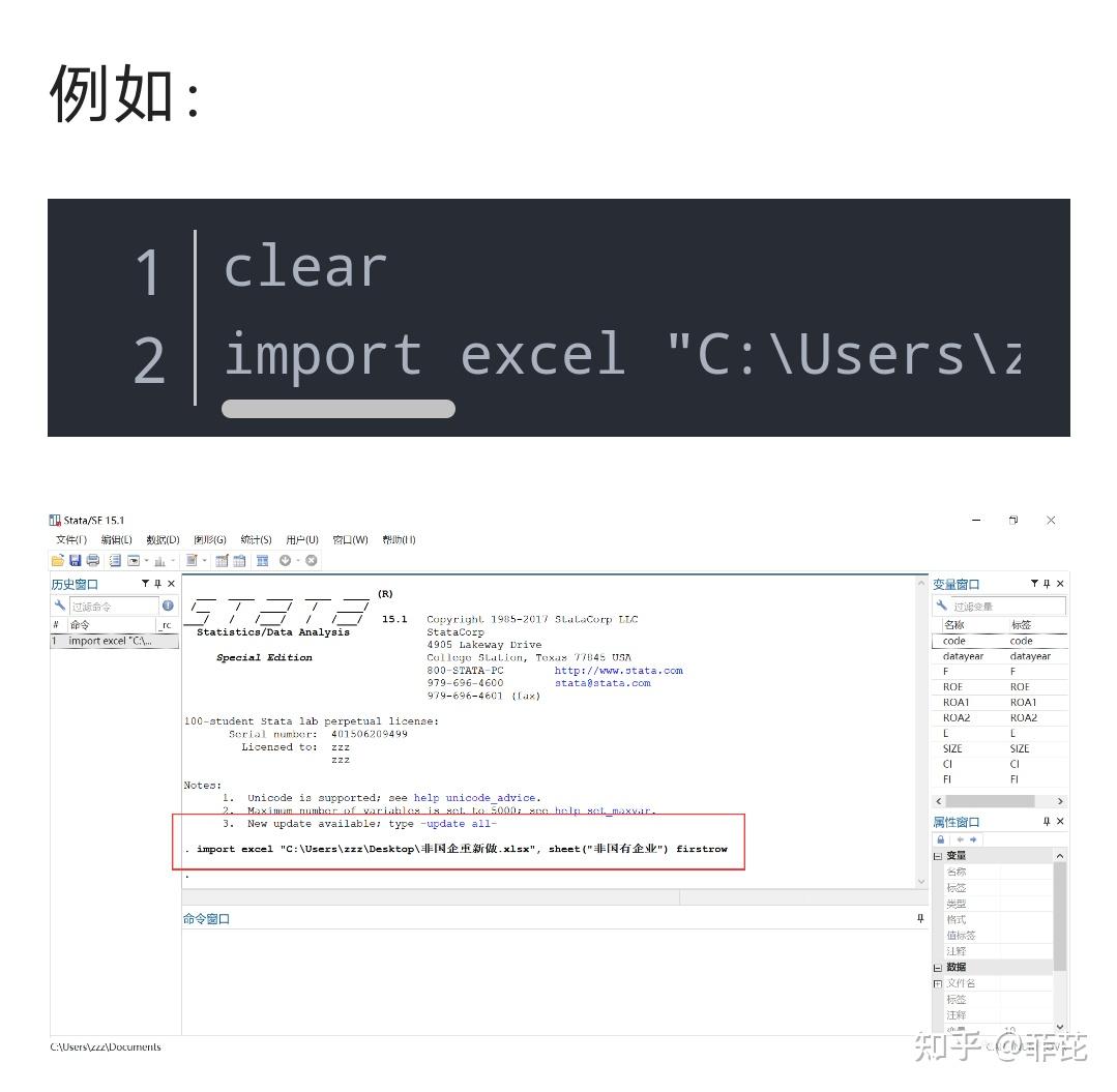 如何在 stata 中执行 hausman 检验命令？ - 知乎