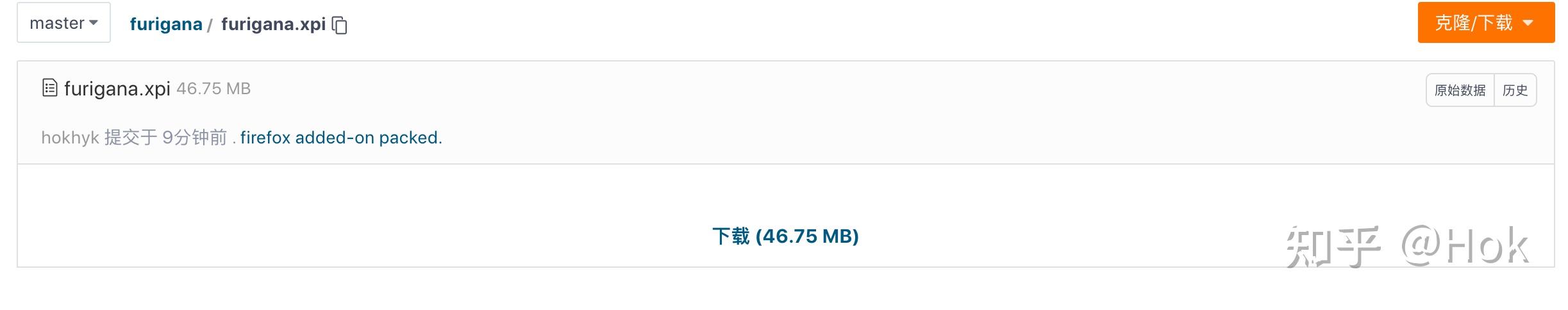 介绍两款好用的日语汉字读音标注浏览器插件Furigana - 知乎