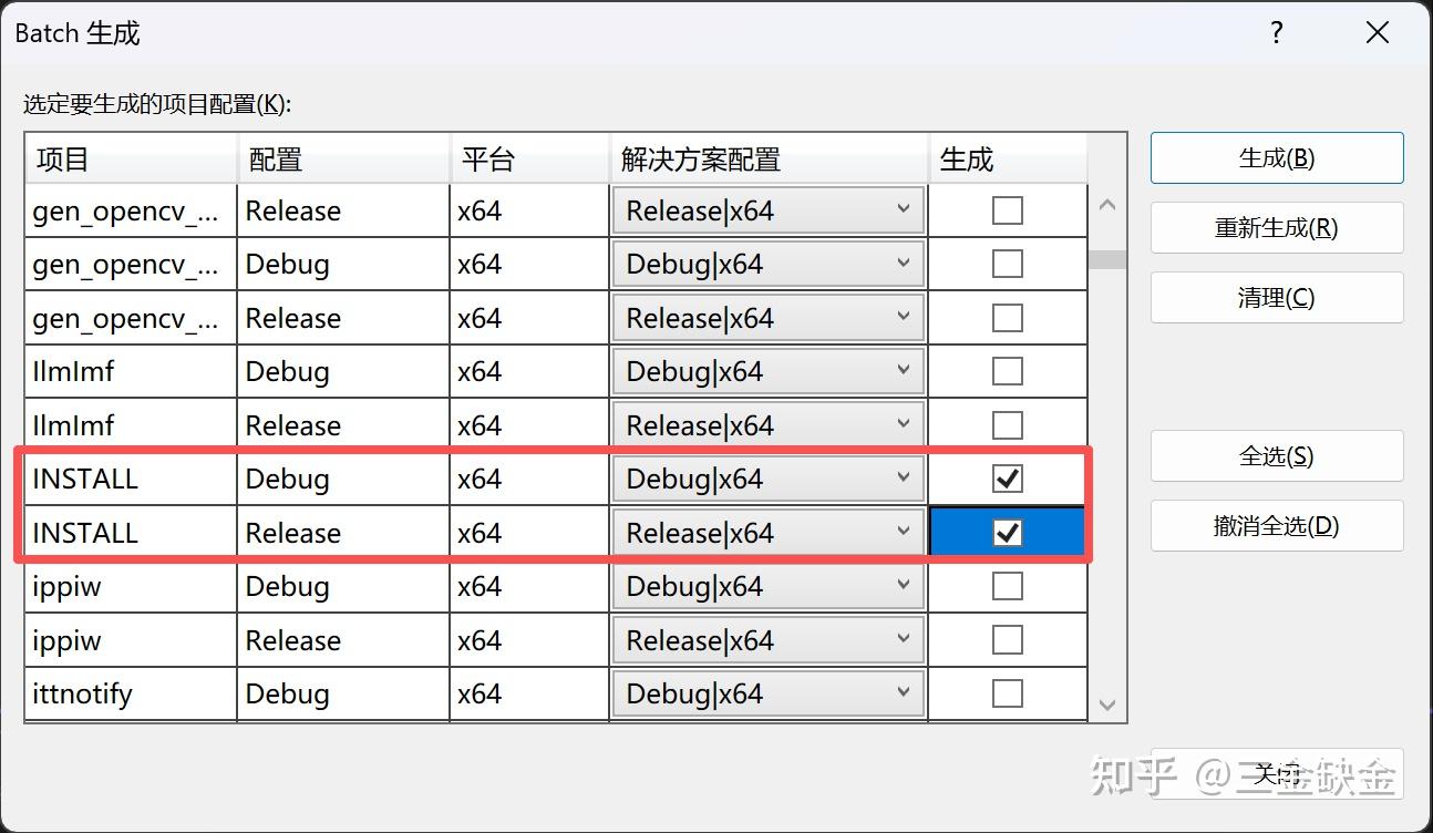 Win11 OpenCV + OpenCV_contrib 4.9 配置实例全流程 - 知乎