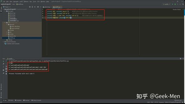 Python中的字符串编码转换 知乎 4375