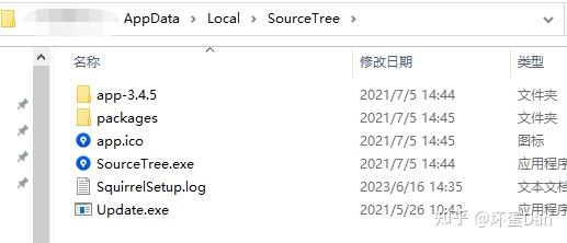 win10突然打不开sourcetree - 知乎