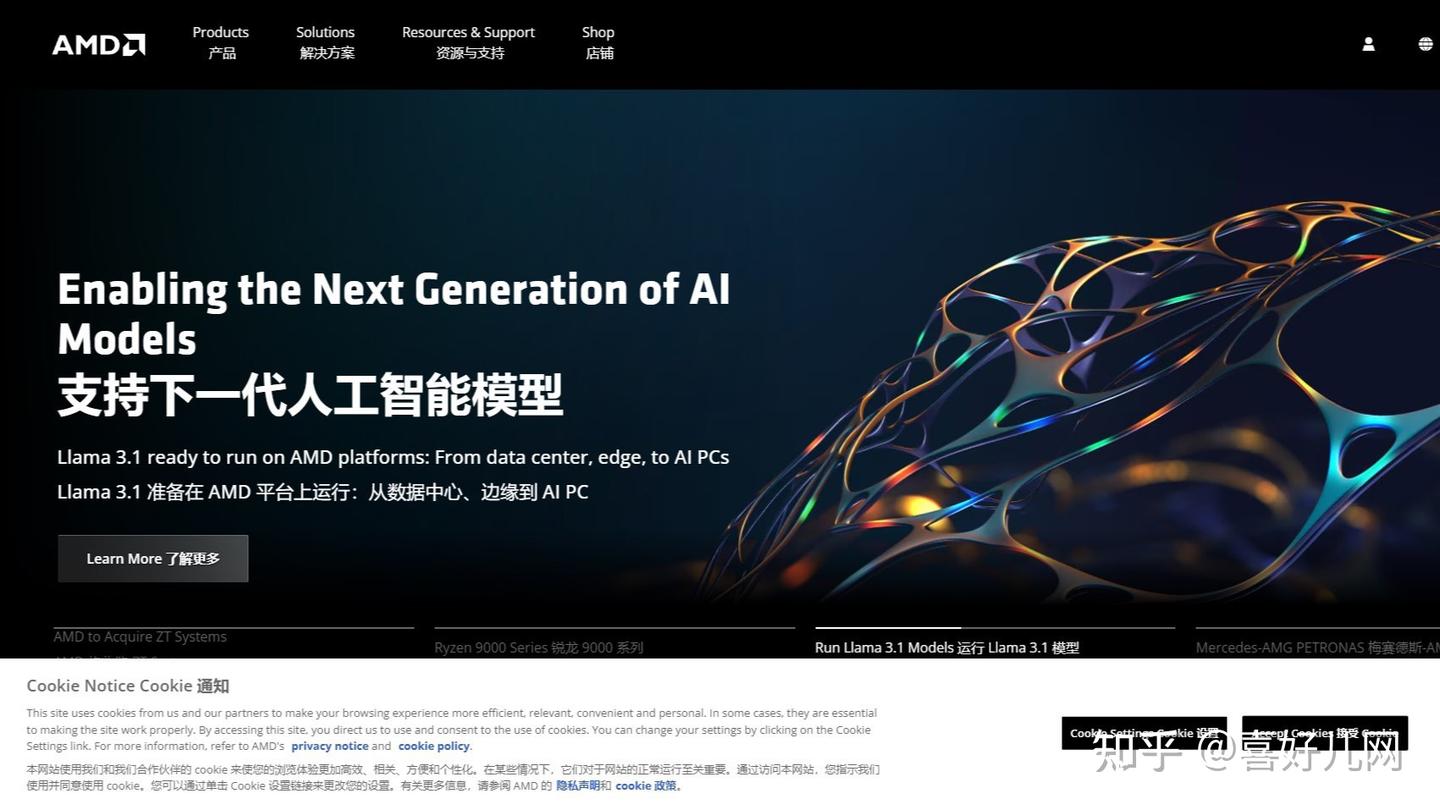 AMD推出全新AI工具：Amuse 2.0，可通过Stable Diffusion XL生成图像 - 知乎