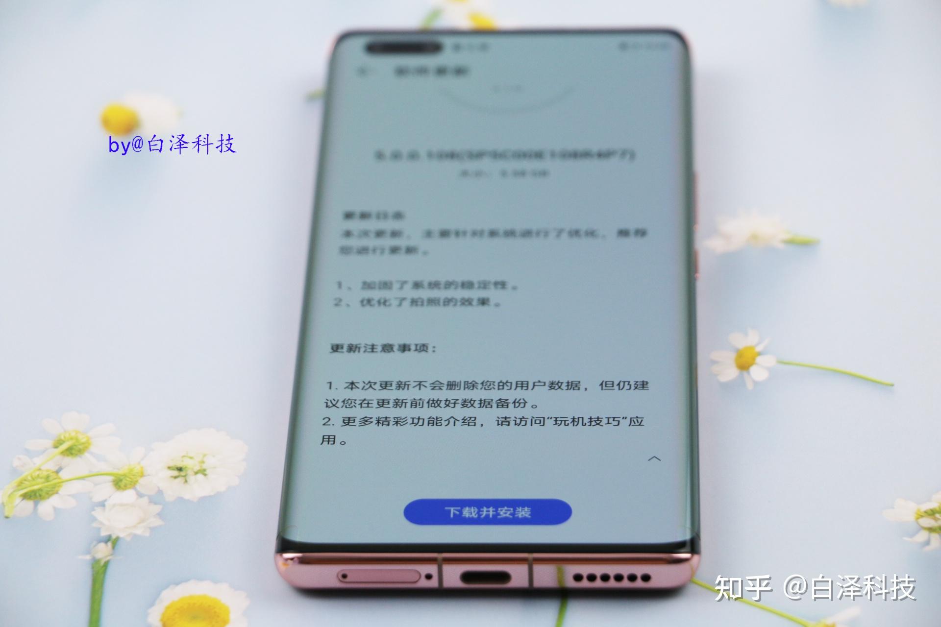 迟来的荣耀Magic3Pro深度用机体验—荣耀高端市场的奠基之作 - 知乎