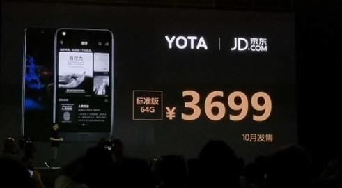 iPhone X、小米、华为决战全面屏 Yota手机却拿起墨水屏参战 - 知乎