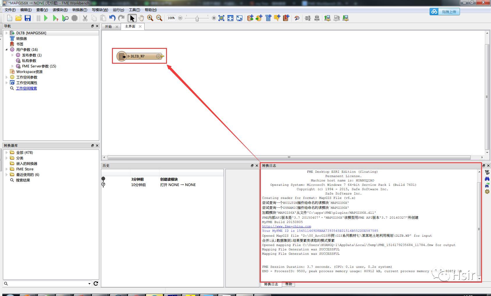 （原创）通过FME将MapGIS转换为ArcGIS数据的方法 - 知乎