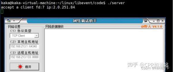 libevent实战学习 - 知乎