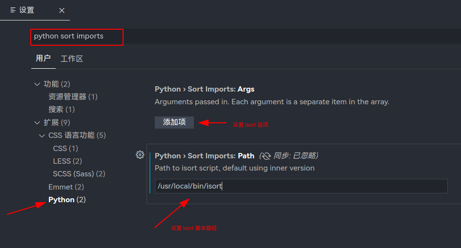 还不会整理格式化Python代码中的 import 语句？你需要这个工具！（isort 使用详解） - 知乎