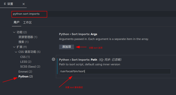 还不会整理格式化Python代码中的 import 语句？你需要这个工具！（isort 使用详解） - 知乎