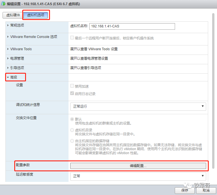 网络之路16：认识虚拟化环境H3C CAS - 知乎