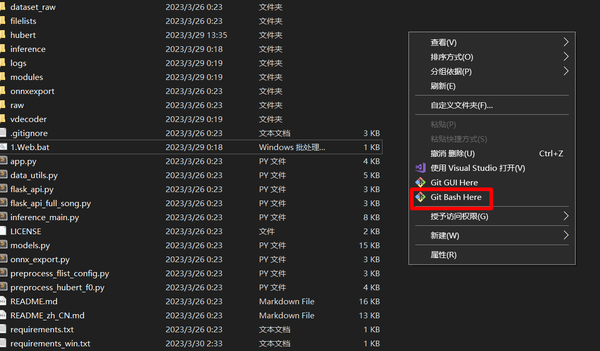 【So-VITS/VITS】炼丹速通指南 - 知乎